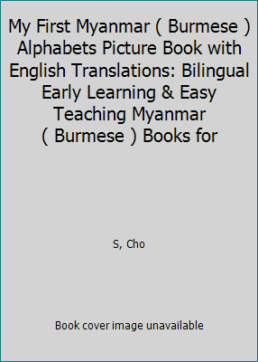 Pre-Owned My First Myanmar ( Burmese ) Alphabets Picture Book with ...