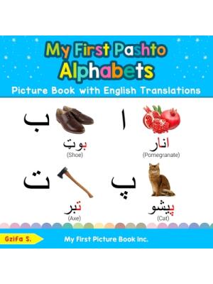 My First Pashto Alphabets Picture Book with English Translations ...