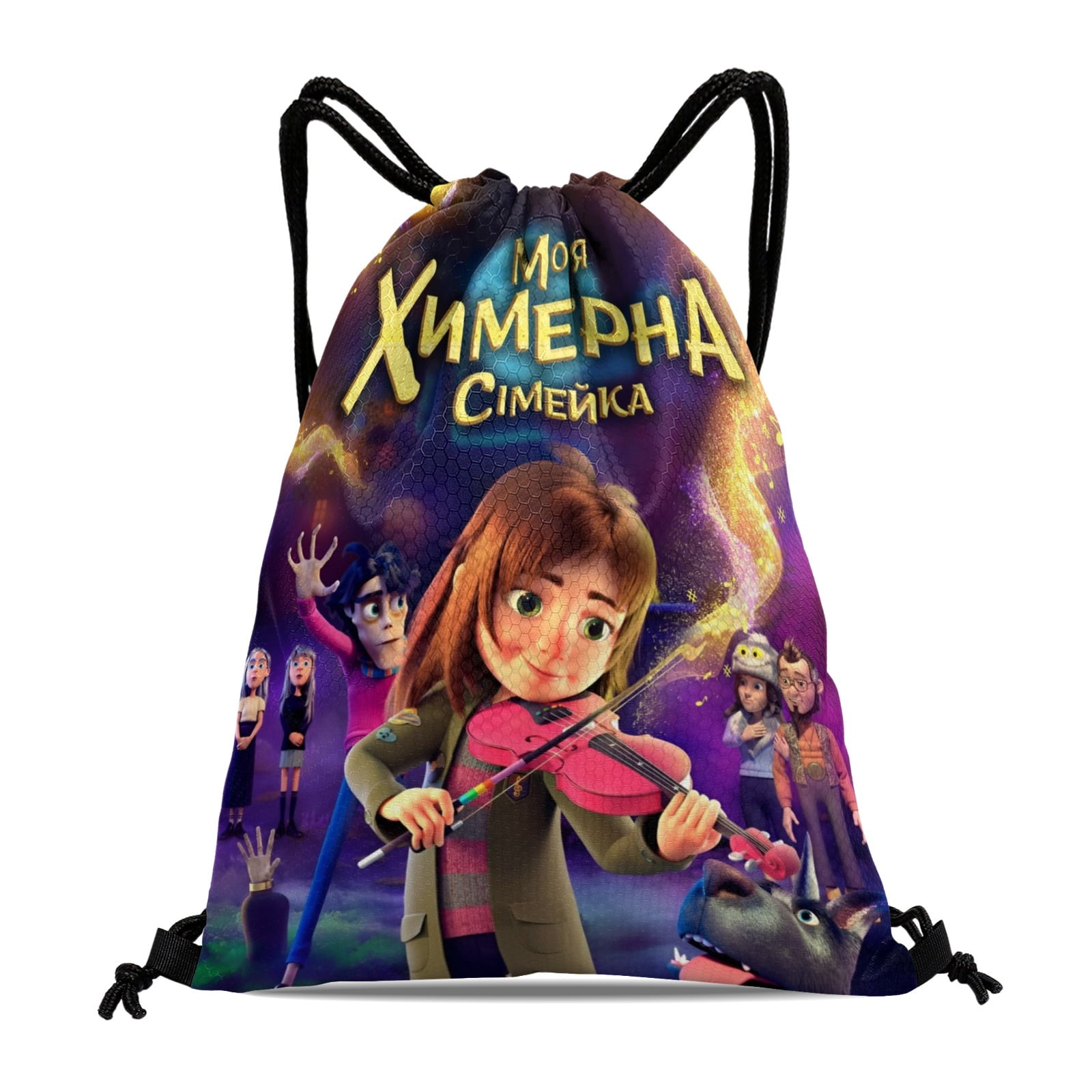 My Freaky Family Drawstring Backpack Bag Party Favors Goodies Merch Gym ...