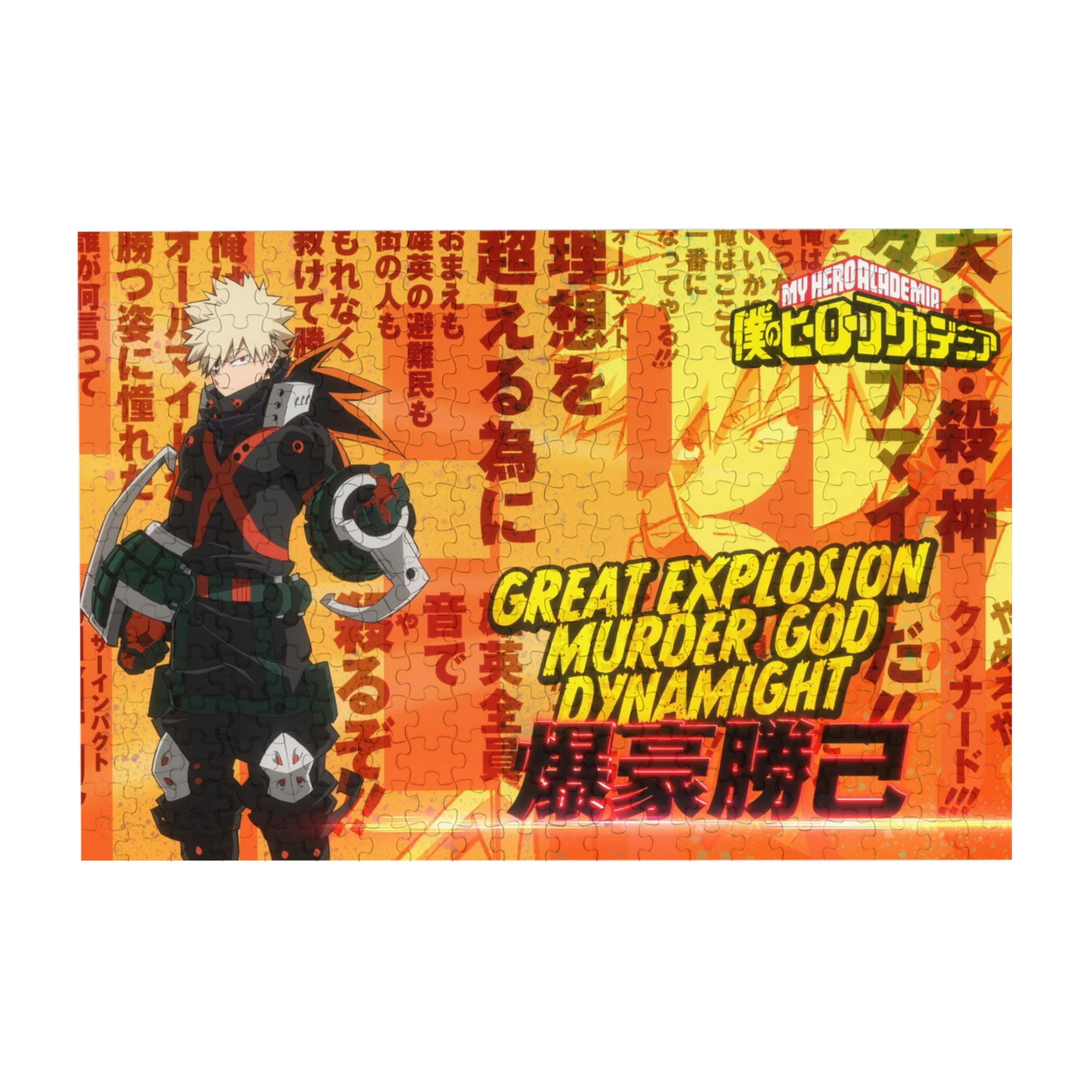 My Hero Academia Bakugo Katsuki 300 Piece Puzzles For Adults And Kids ...