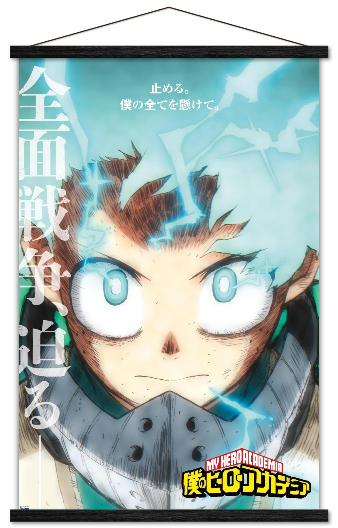My Hero Academia: Season 6 - Deku Key Art Wall Poster with Magnetic ...