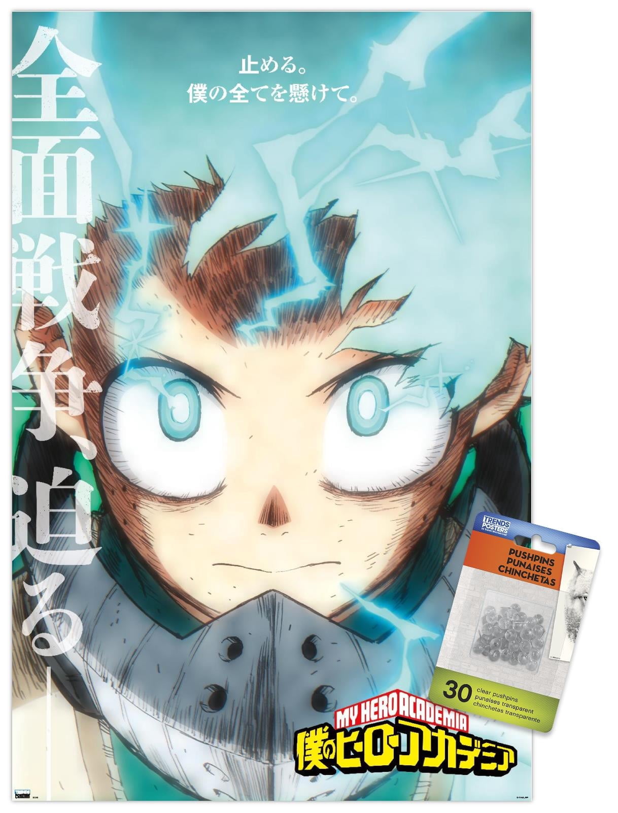 My Hero Academia: Season 6 - Deku Key Art Wall Poster with Push Pins ...