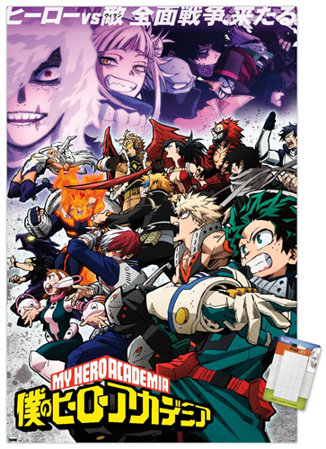 My Hero Academia: Season 6 - Key Art Wall Poster, 14.725" x 22.375 ...