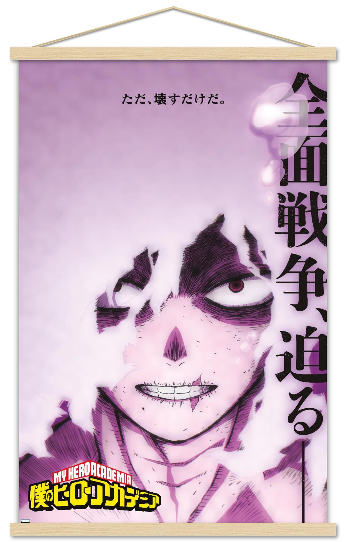My Hero Academia: Season 6 - Shigaraki Key Art Wall Poster with ...