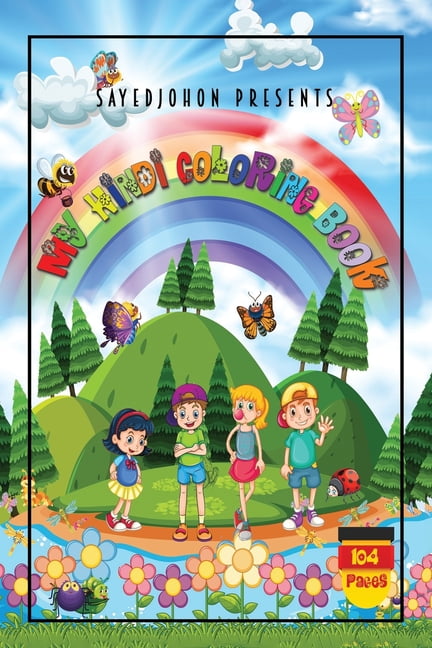 My Hindi Coloring book: Hindi Word Coloring book by Alphabetic order ...