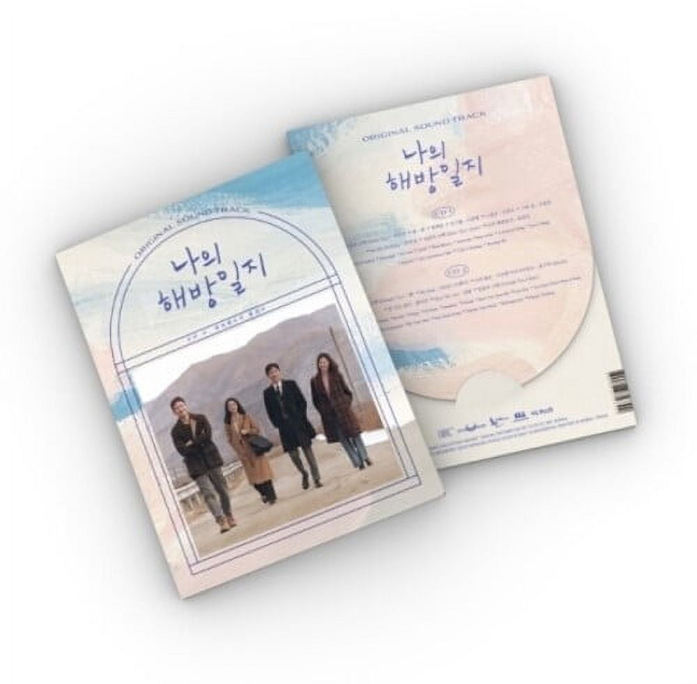 My Liberation Notes / O.S.T. - My Liberation Notes - incl. 68pg ...
