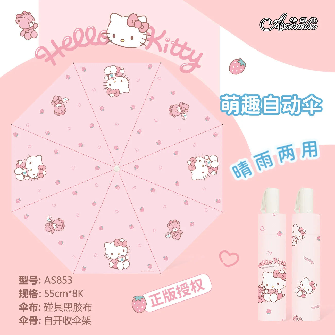 My Melody Ins Sanrio Umbrella Kuromi Anime Kawaii Sun Rain Protection ...