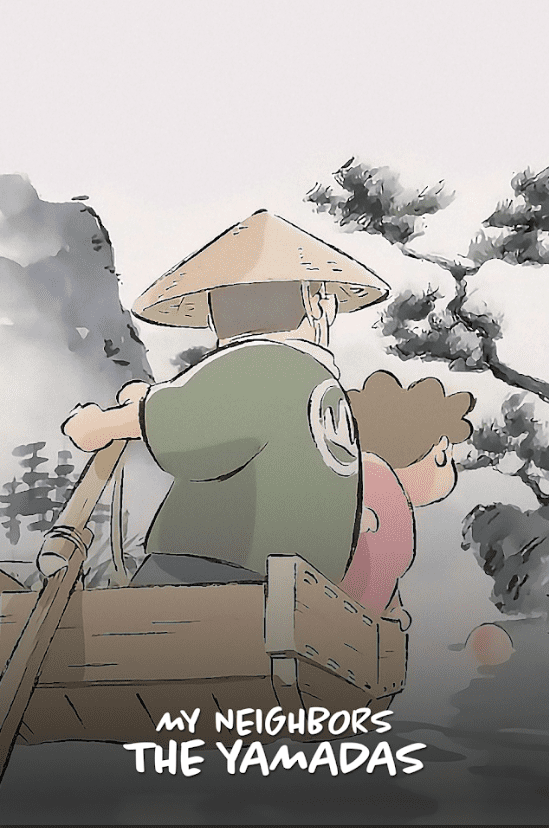 My Neighbors the Yamadas 1999 Poster 24x36 - Studio Ghibli Comedy ...