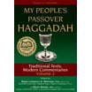 Rose Guide to the Tabernacle (Hardcover) - Walmart.com