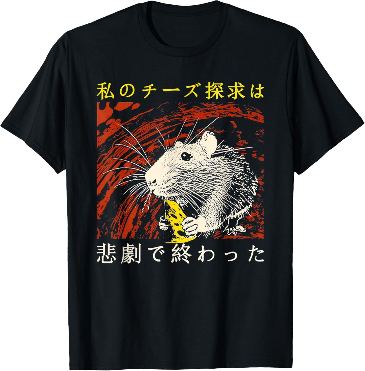 My Quest For Cheese Concludes In A Tragedy Rat Japanese T-Shirt Hoodie ...