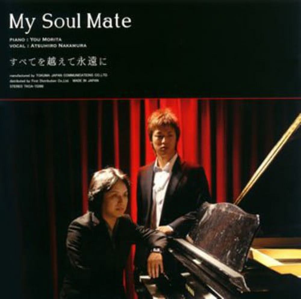 My Soul Mate - Subete Wo Koete Eien Ni - Music & Performance - CD ...
