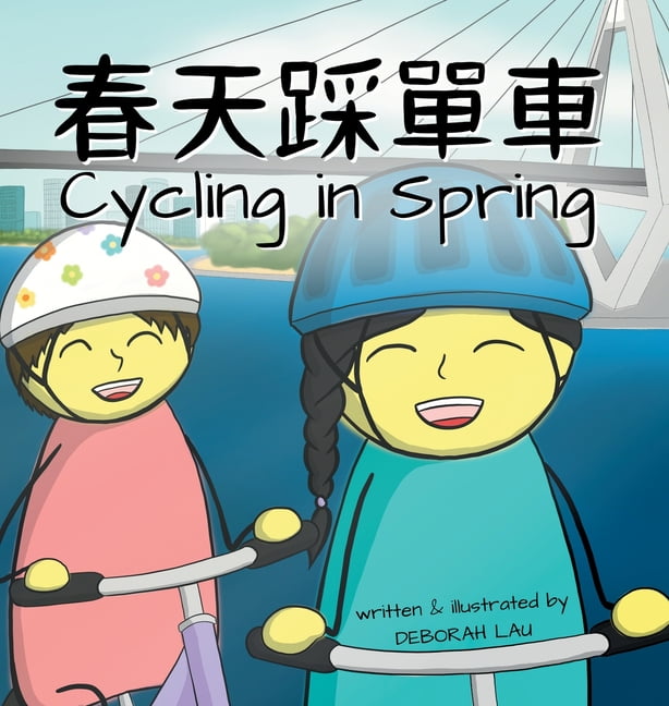 My Wide and Wondrous World: Cycling in Spring: A Cantonese/English ...