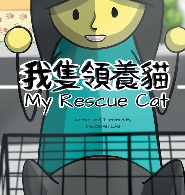 My Wide and Wondrous World: My Rescue Cat: A Cantonese/English ...