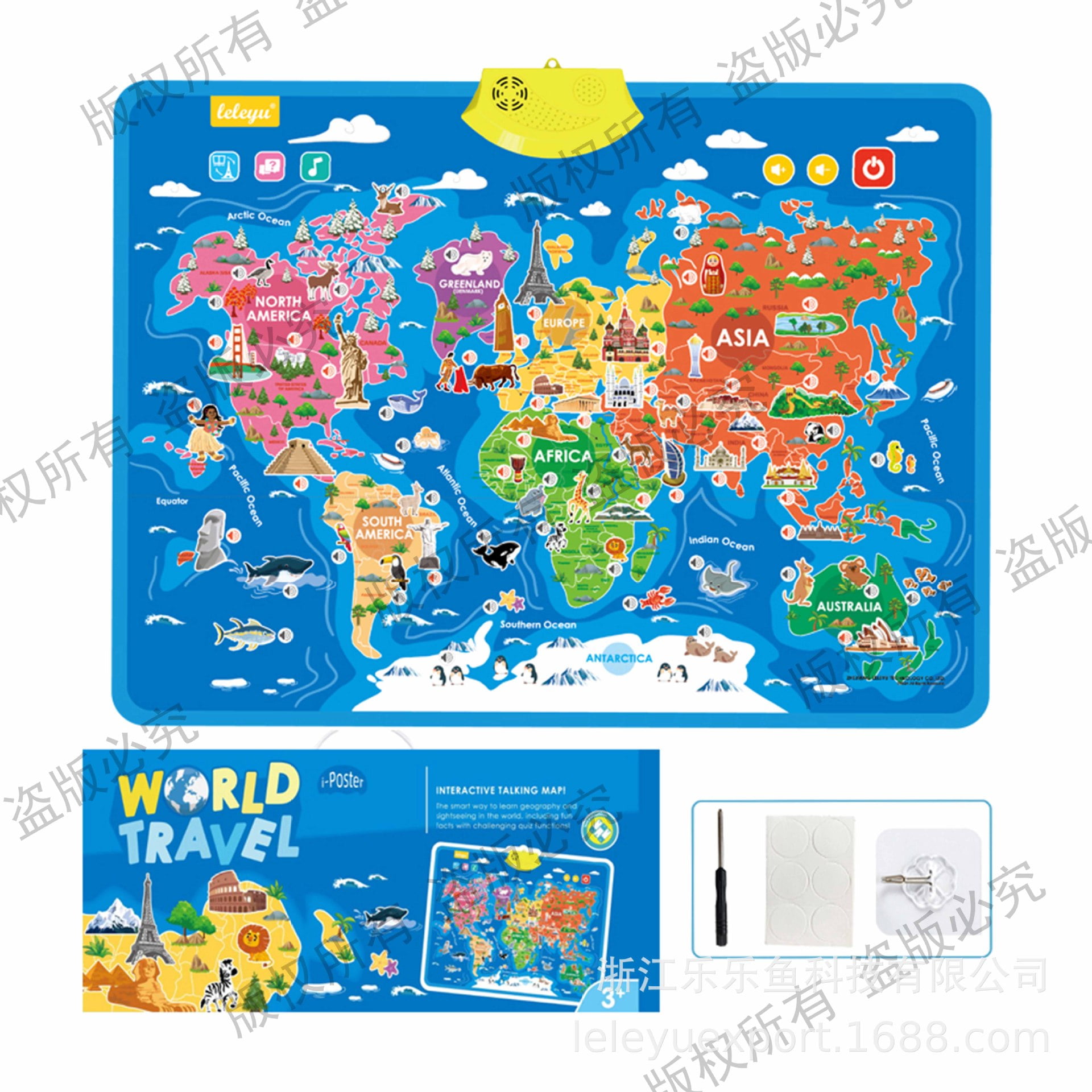My World Interactive Map - Educational Talking Toy for Children of Ages ...