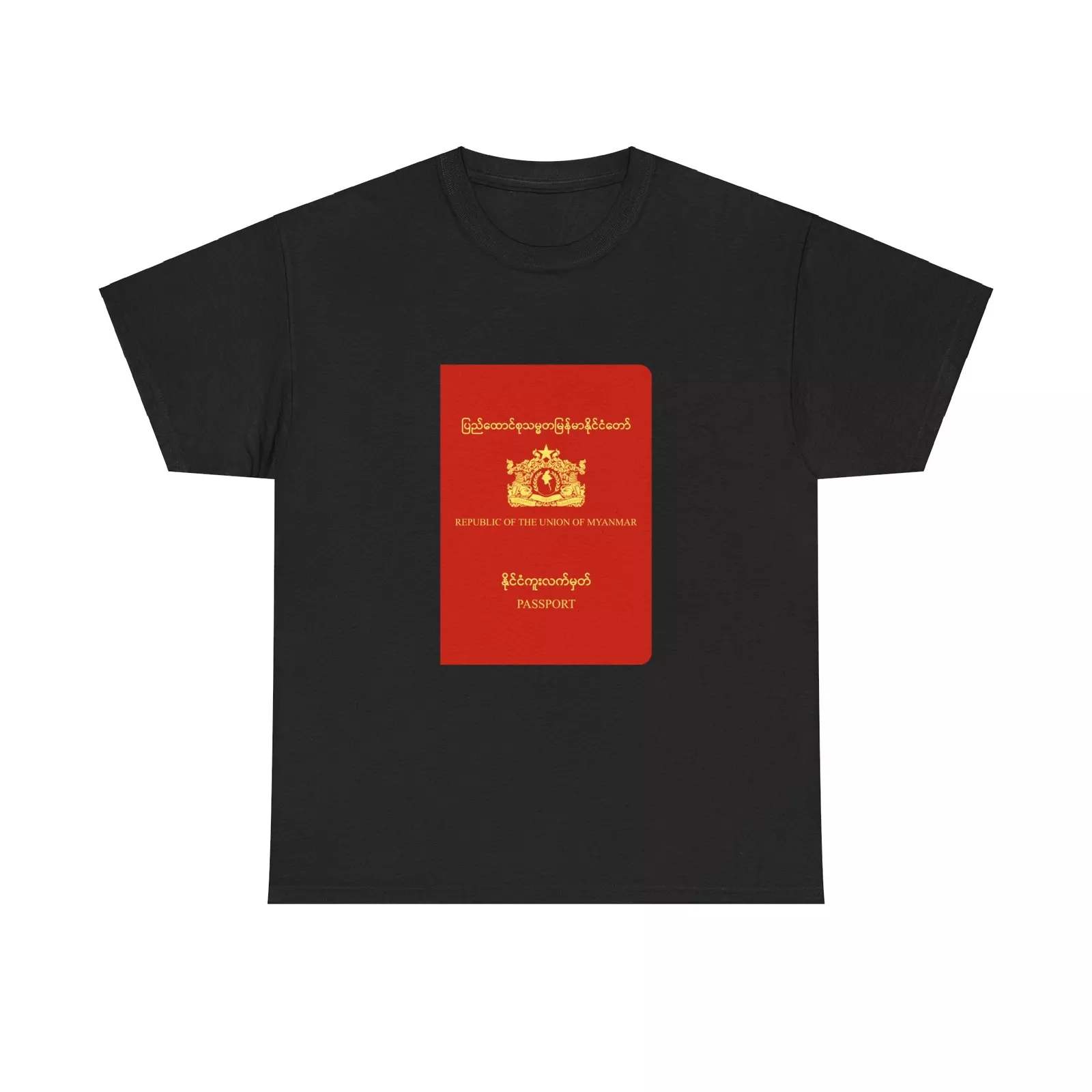 Myanmar Passport - T-Shirt - Walmart.com