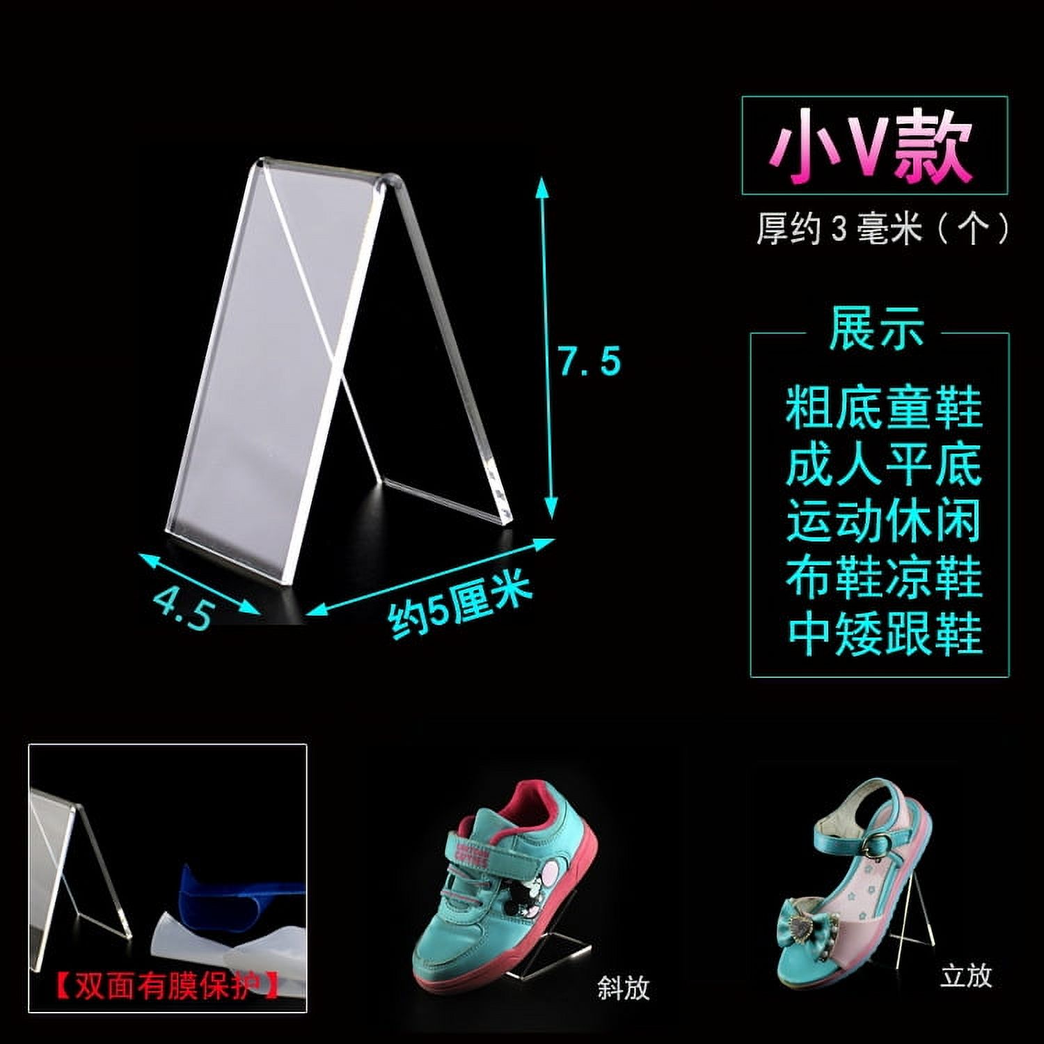 Myenne 10pcs Acrylic Shoe Display Rack Clear Shoe Display Stand For ...