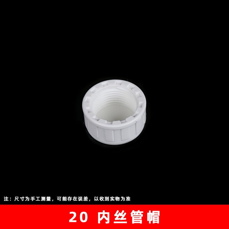 Myenne 20 Pcs PVC Pipe End Cap Plug Threaded Pipe Stopper for Water ...