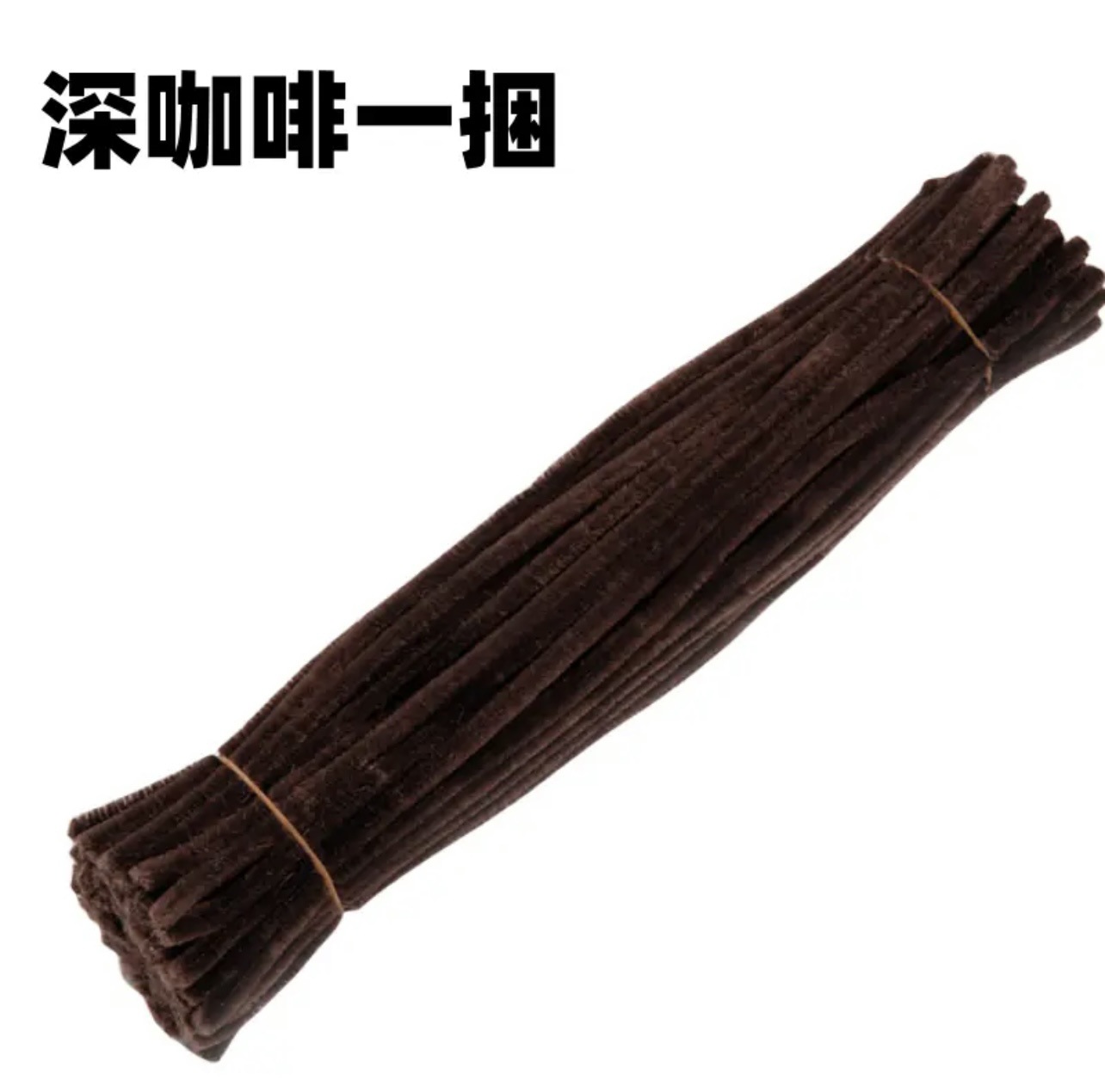 Myenne 300pcs Fluffy Pipe Cleaners For Crafts Diy Fur Trim Stems For ...