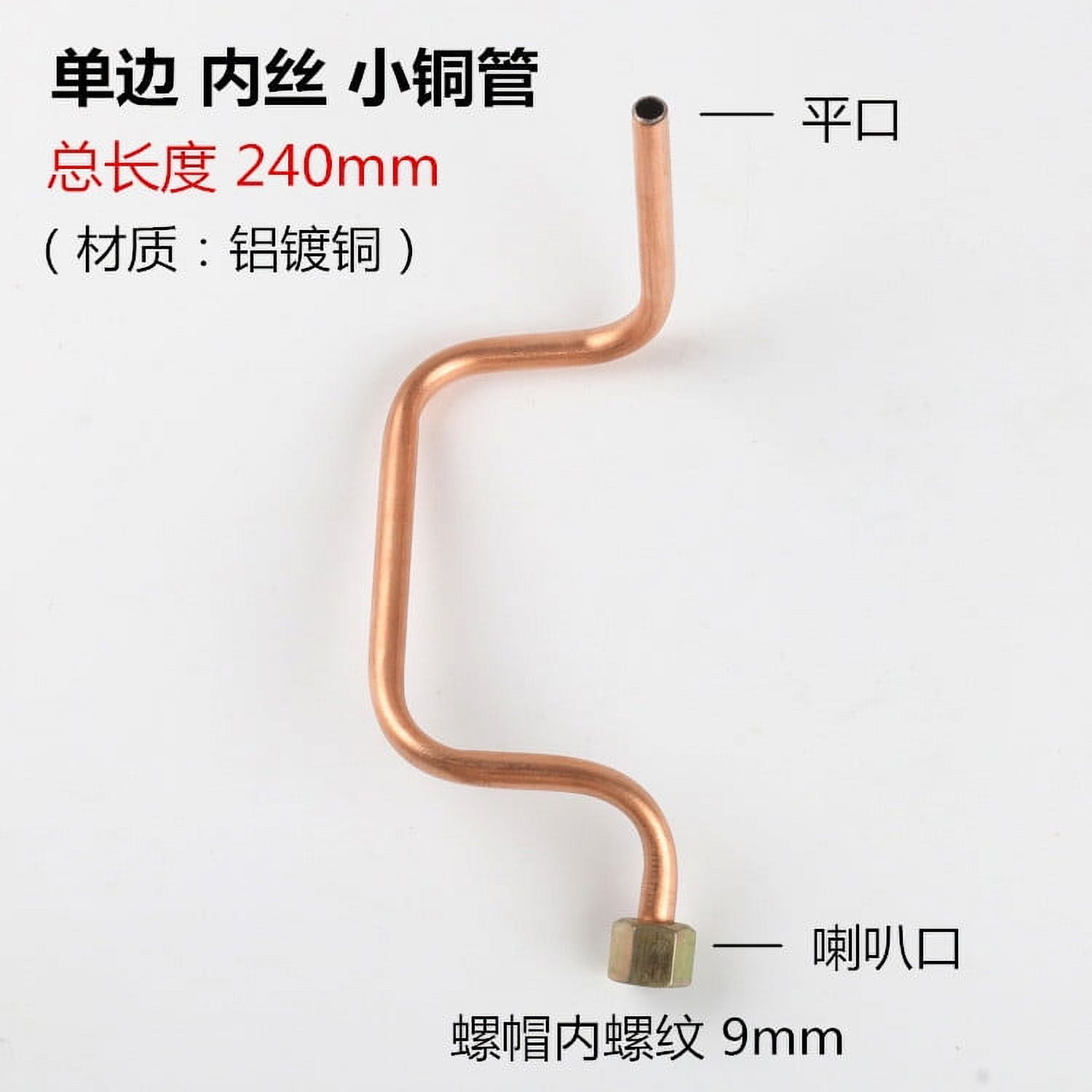 Pneumatic Air Pump Hose for Air Compressor Tubing Replacement with ...