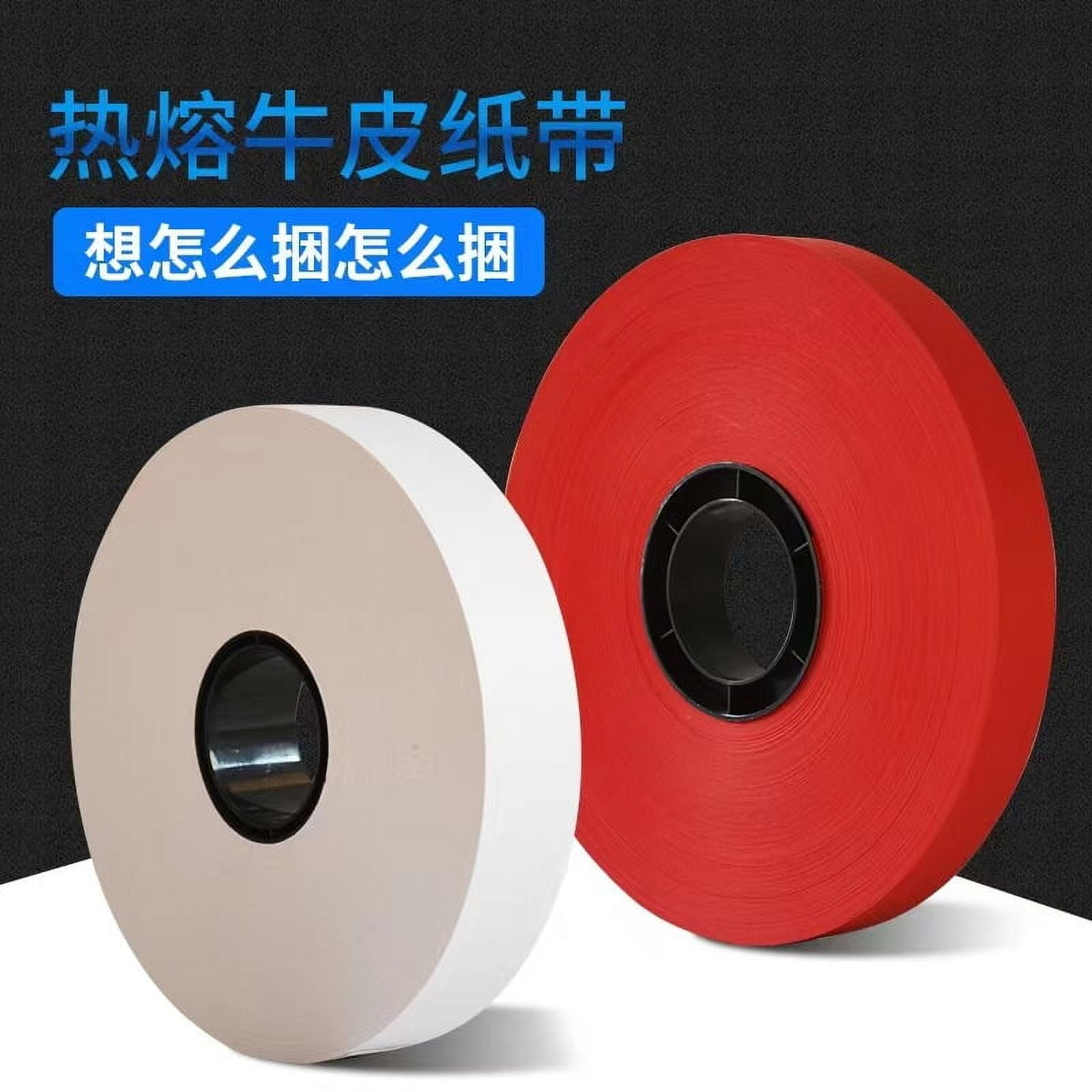 Myenne High Temperature Kraft Paper Tape for Automatic Strapping ...