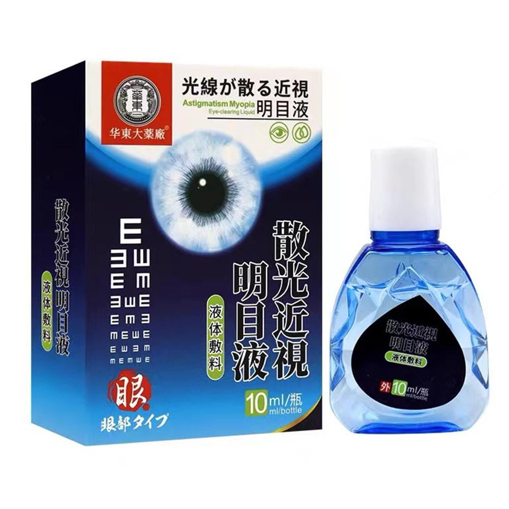Myopia Reversal Eye Drops, Improve Eye Problem Solution Drops, Eye ...