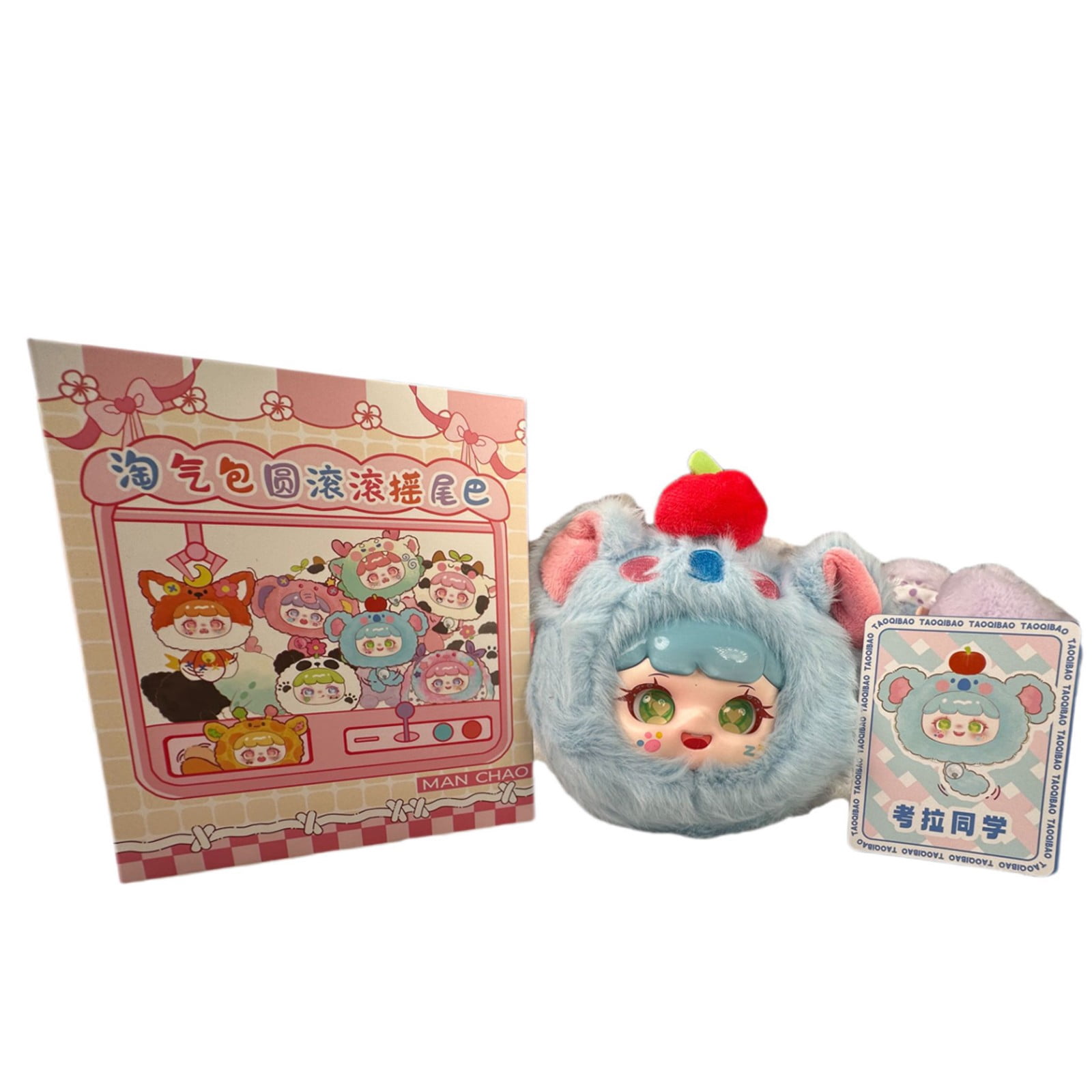 Mystery Plush Animal Surprise Box Large Round Blind Bag Stuffed Toy ...