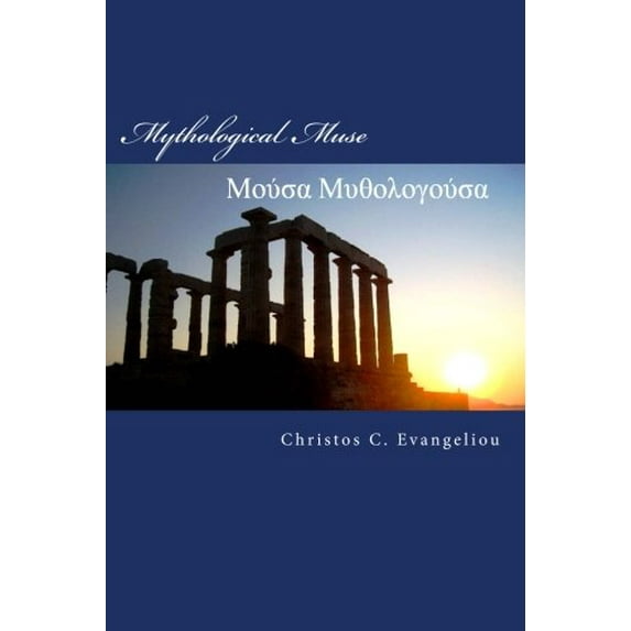 Mythological Muse: Poems on Hellenic Mythology in Greek and English ...