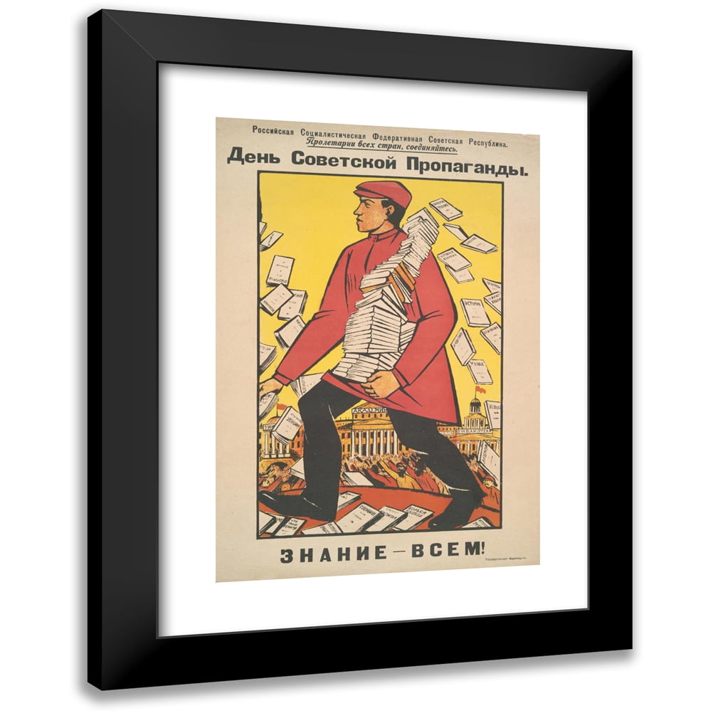 N. Pomanskii 14x18 Black Modern Framed Museum Art Print Titled - Day of ...