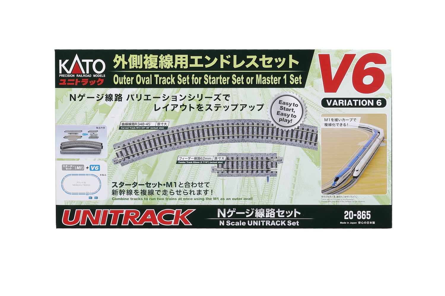 Kato UNITRACK V6 Outer Oval Track Set for M1 - Perfect for Beginners ...