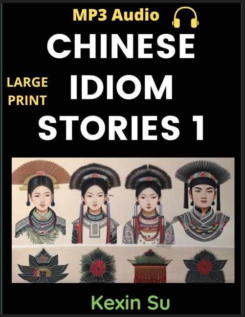 Chinese Idiom Stories (Part 1): Mandarin Chinese Self-study Guide ...