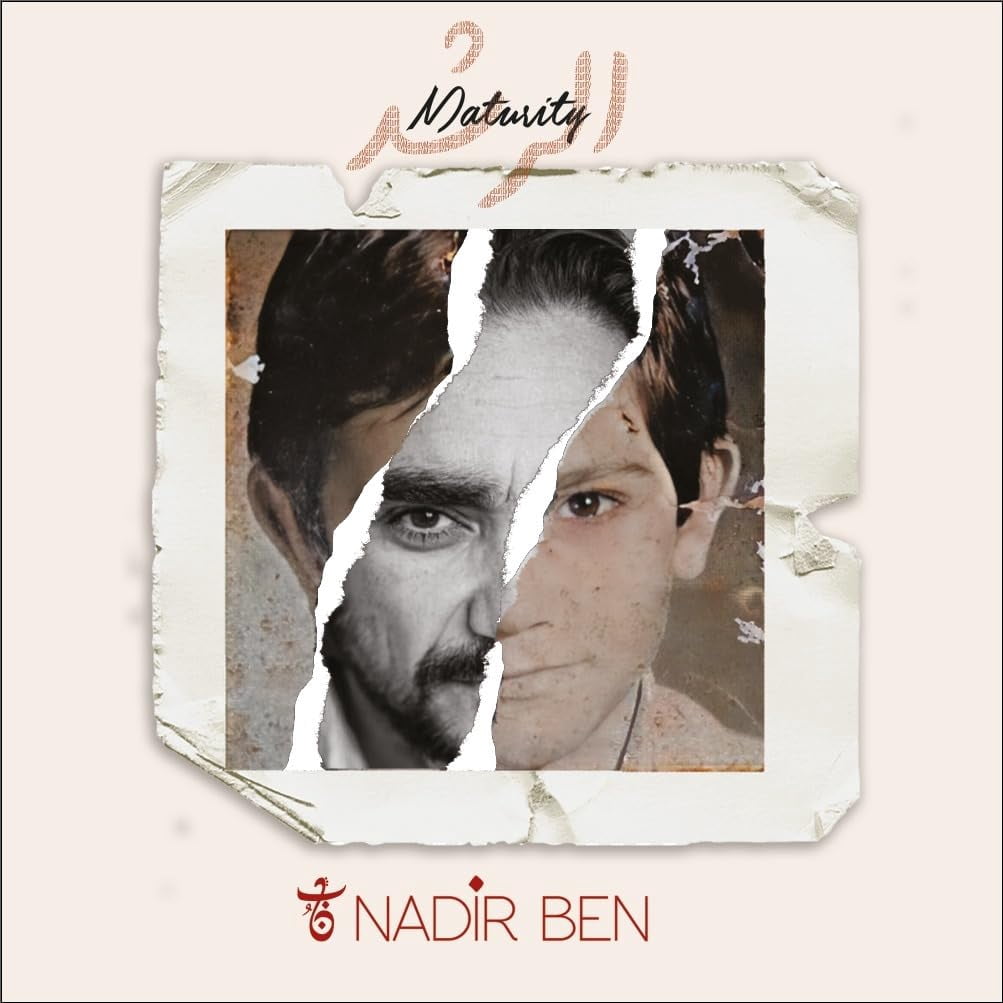 NADIR BEN MATURITY/AL ROSHD (CD) - Walmart.com