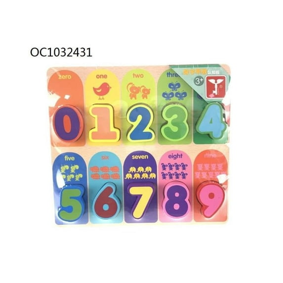 NAP WOODEN CHUNKY NUMBERS - Walmart.com