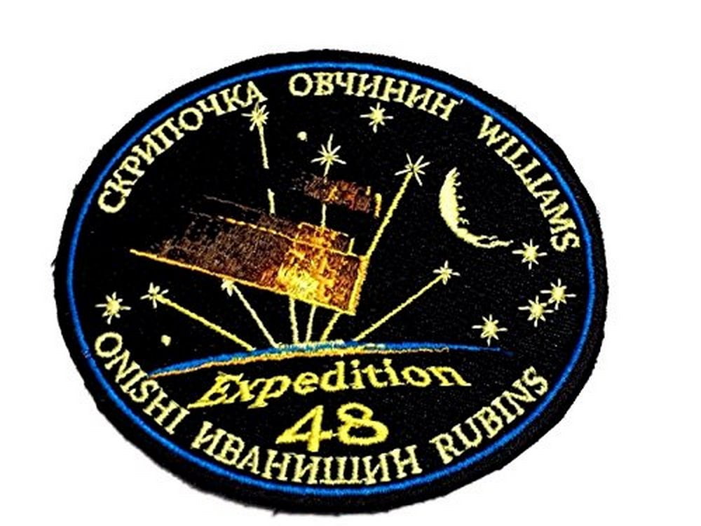 NASA Expedition 48 International Space Station Patch - Walmart.com