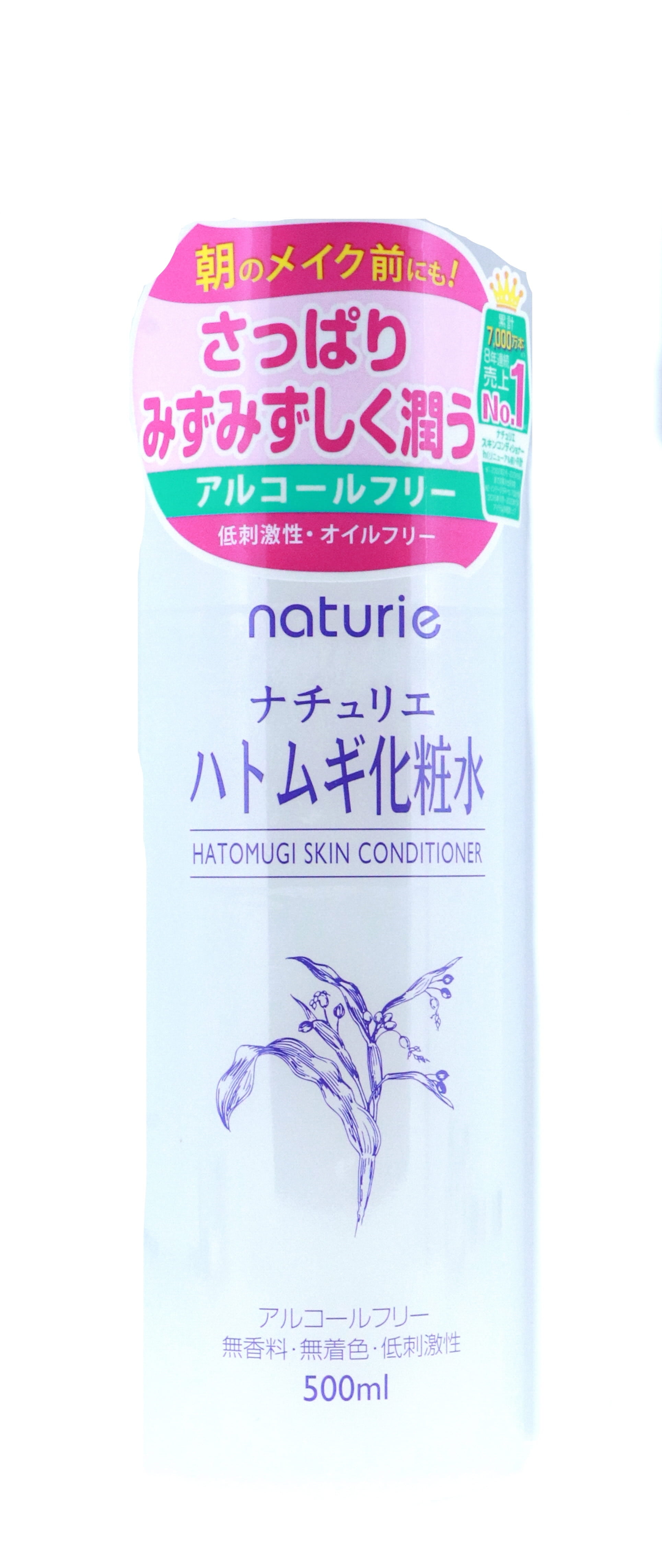 NATURIE Hatomugi Skin Conditioner 500ml (2 PACK) NEW PACKAGE Alcohol ...