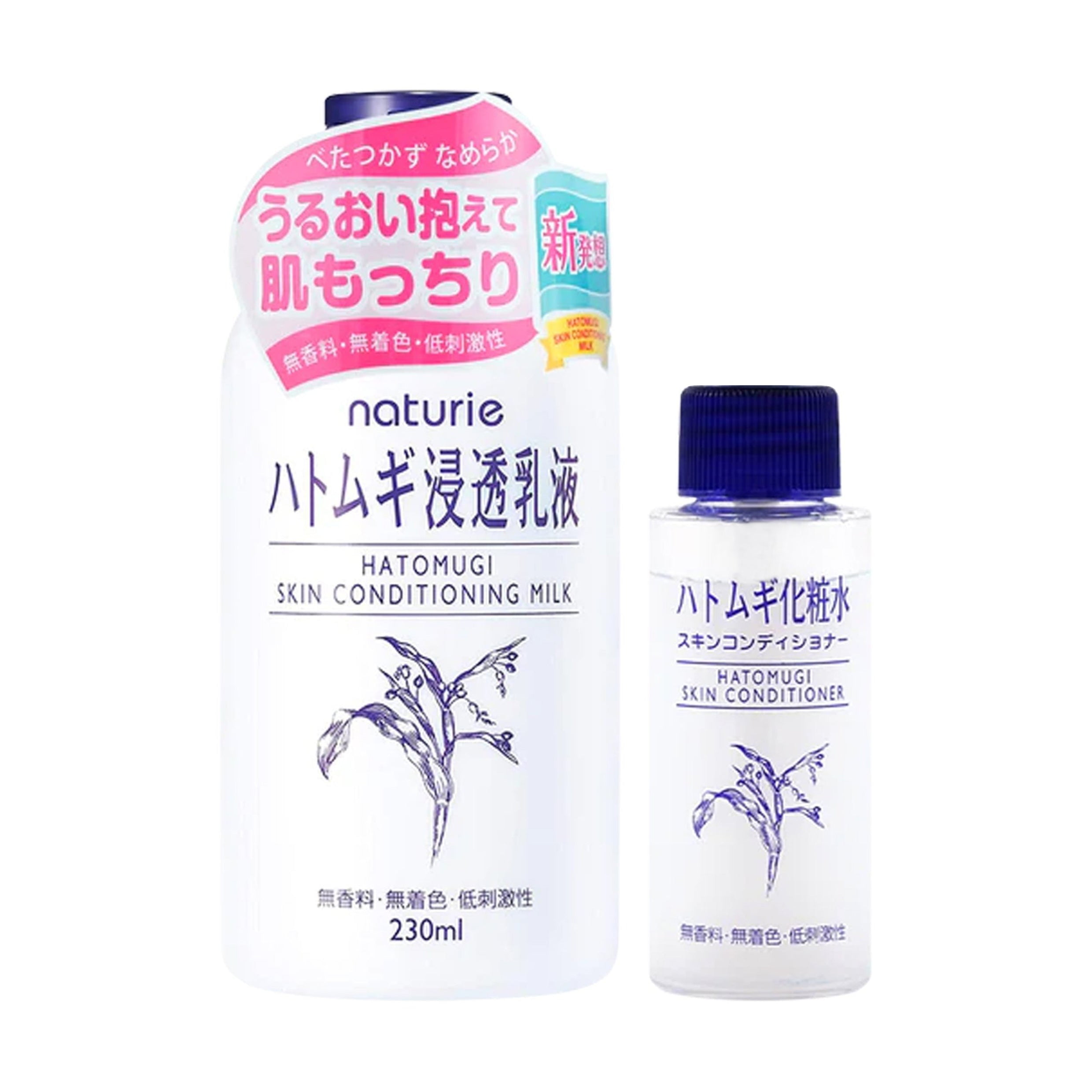 NATURIE Hatomugi Skin Conditioning Milk 230ml + Mini Skin Conditioner ...