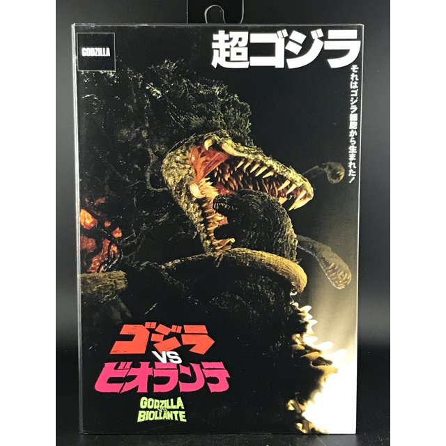 NECA Japanese Godzilla - Godzilla vs Biollante (Green Slime) (65th ...