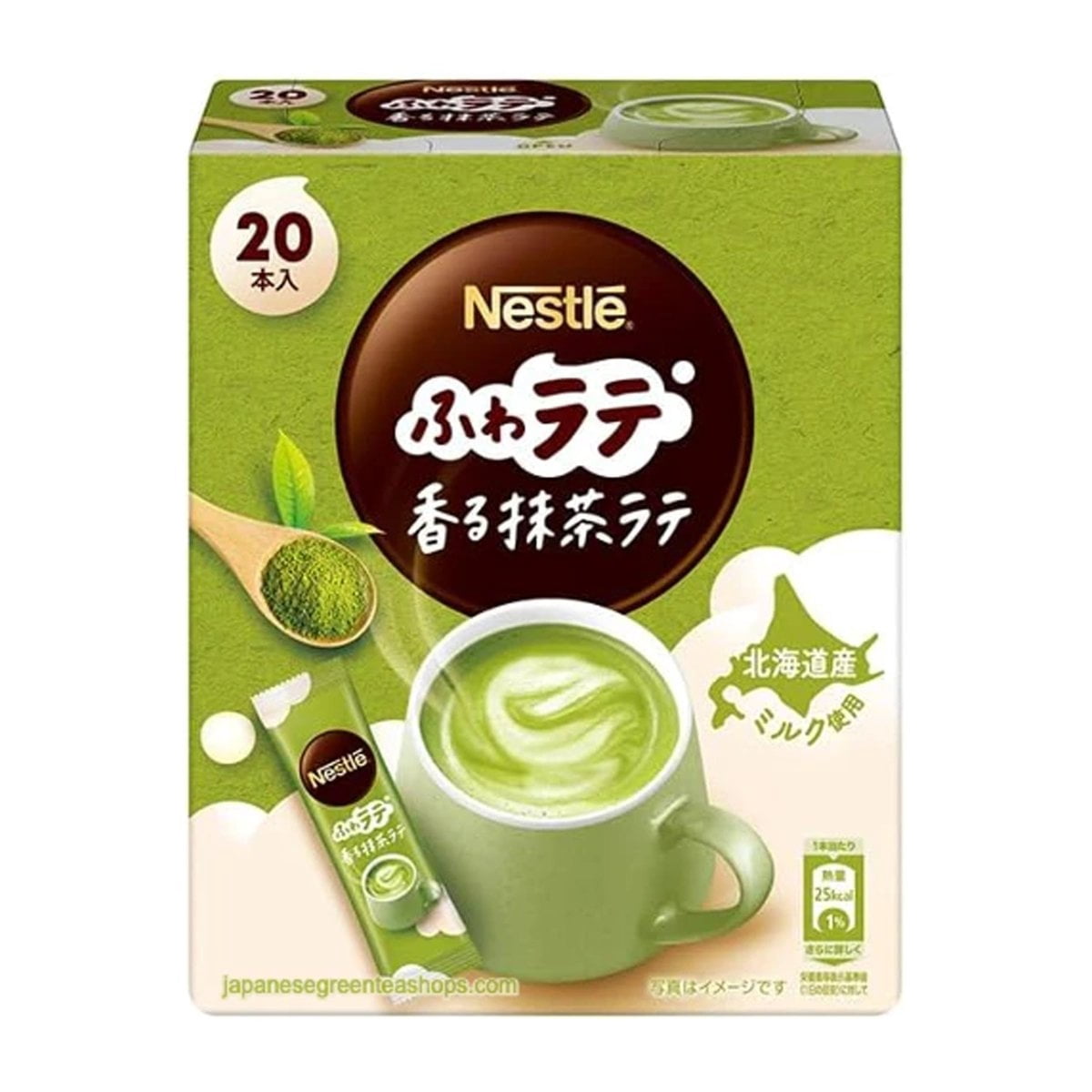 NESTLE Fragrant Mild Green Tea Latte 20Pcs - Walmart.com