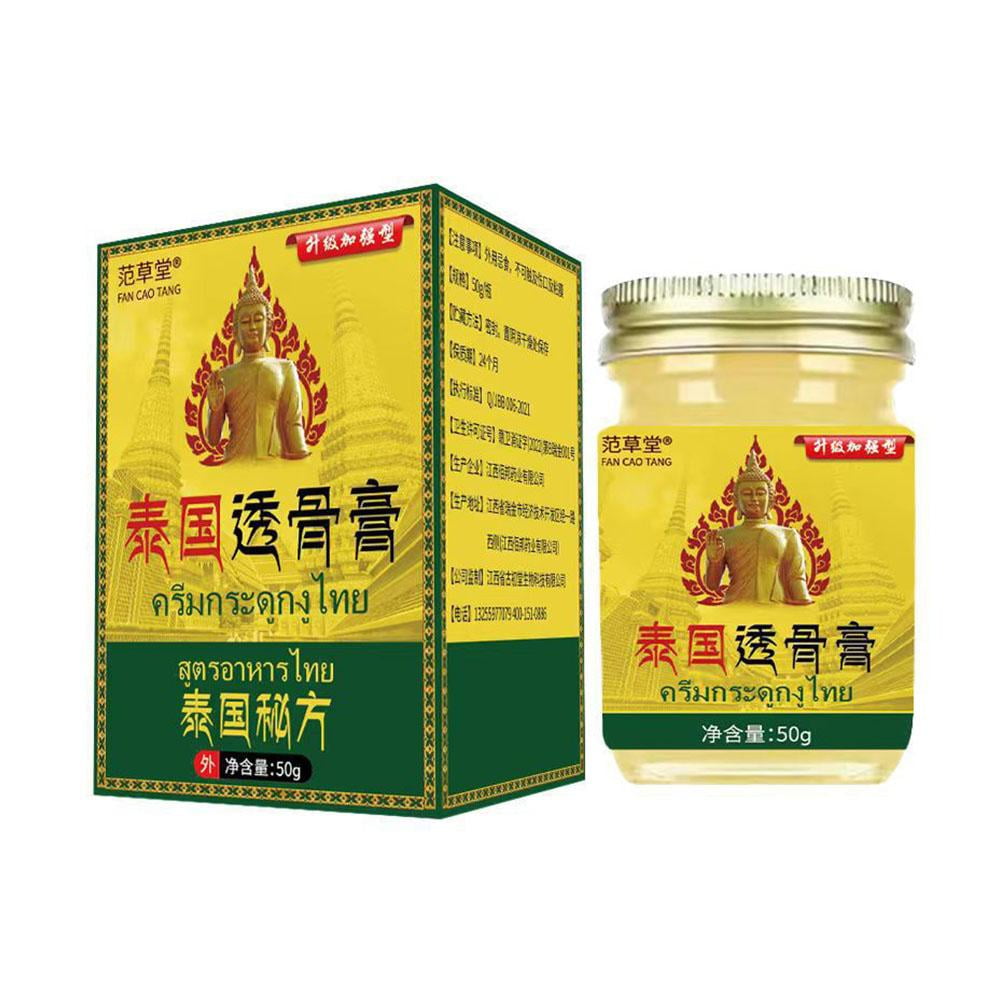 NEW-50g(A)$Thai Tougu Cream Joint Pain Cervical Knee Joint Discomfort ...