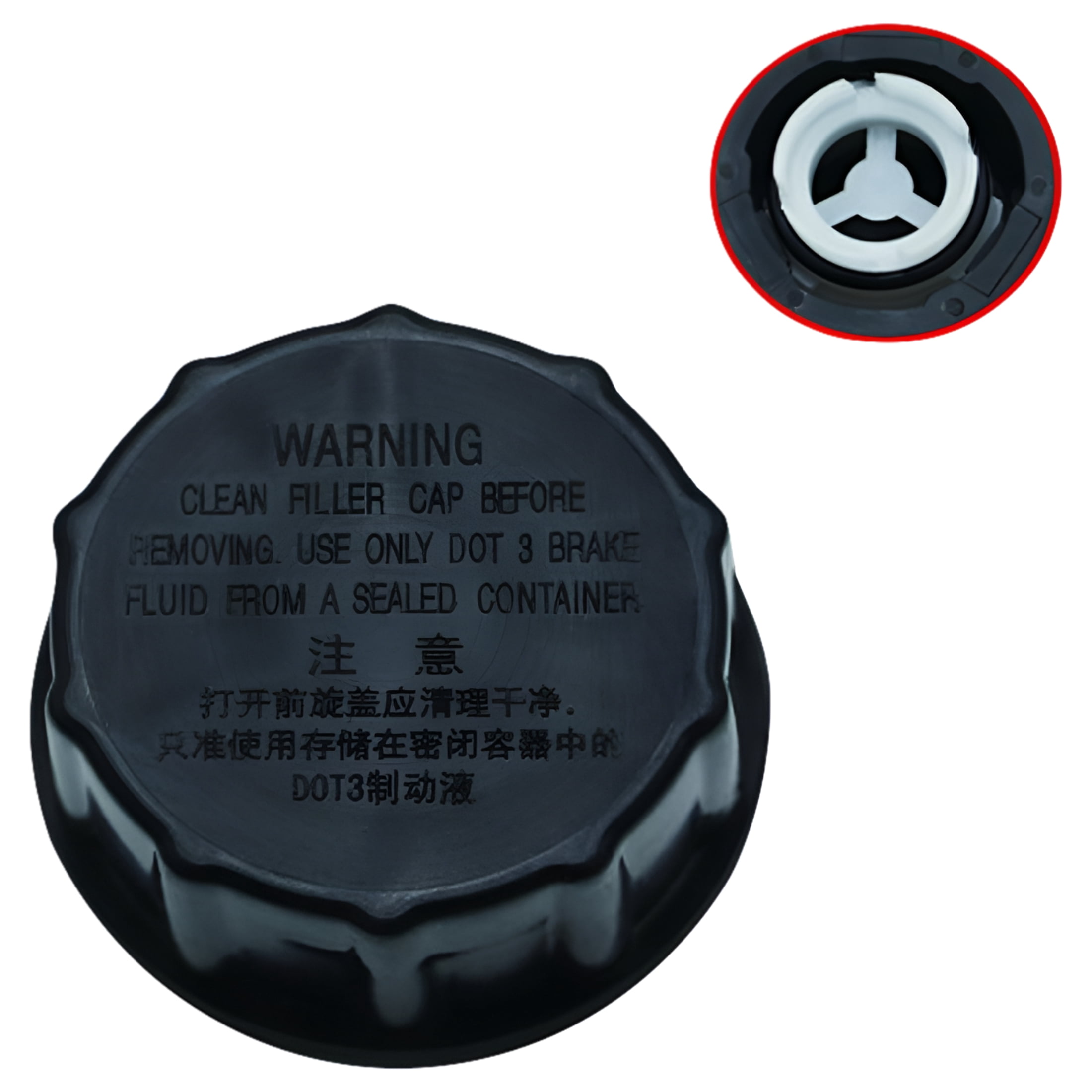FUSCH Brake Master Cylinder Cap Automotive Specialty Parts - Walmart.com