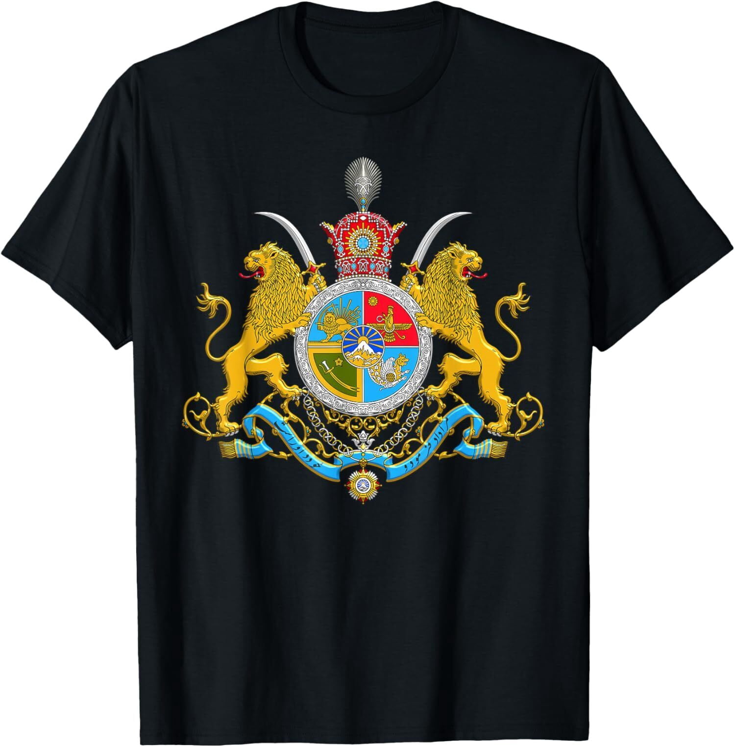 NEW LIMITED Iranian Imperial Coat Of Arms Of Iran Pahlavi Dynasty T ...