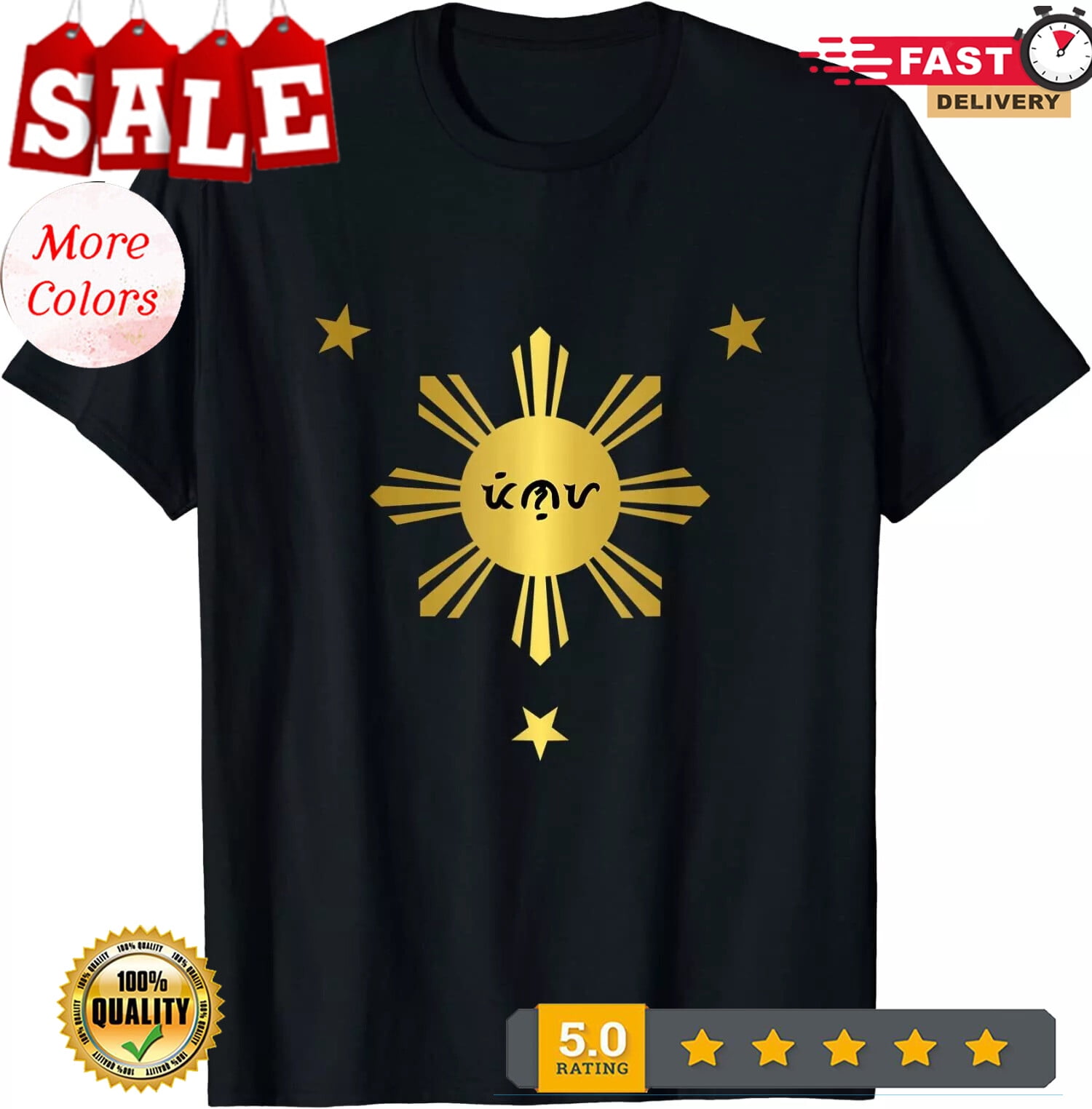 NEW LIMITED Philippine Flag Sun Stars Pinoy Baybayin Filipino American T-Shirt - Walmart.com