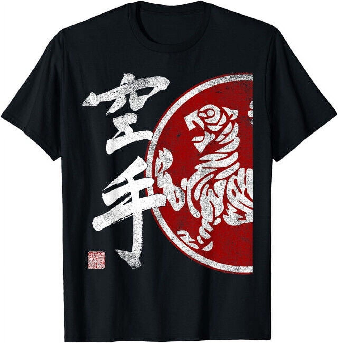 NEW LIMITED Shotokan Karate tiger Symbol Dojo Training Budo Bushido T ...