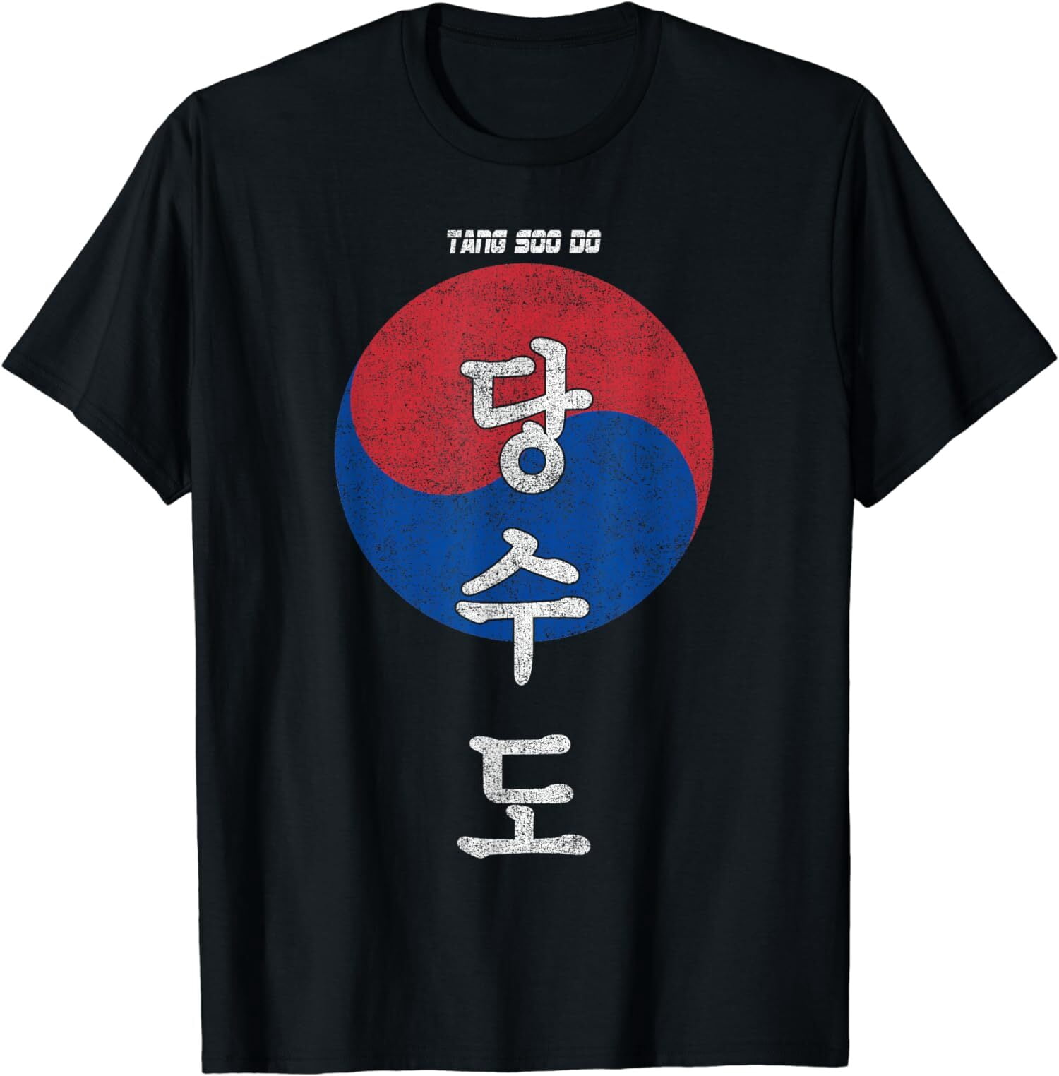 NEW LIMITED Tang Soo Do Korean Style Martial Arts Training Symbol ...