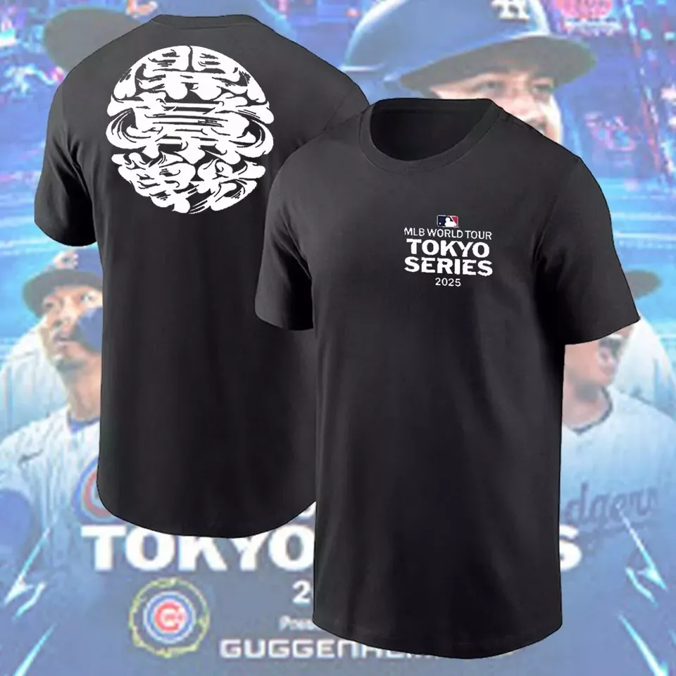 NEW NEW - 2025 World Tour: Tokyo Series Legend Logo - Walmart.com