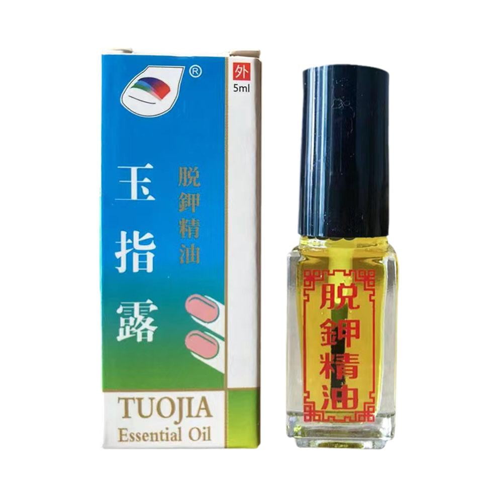 NEW-Nail Treatment Fungus Anti Fungal Toe Removal-Care Liquid Solution ...