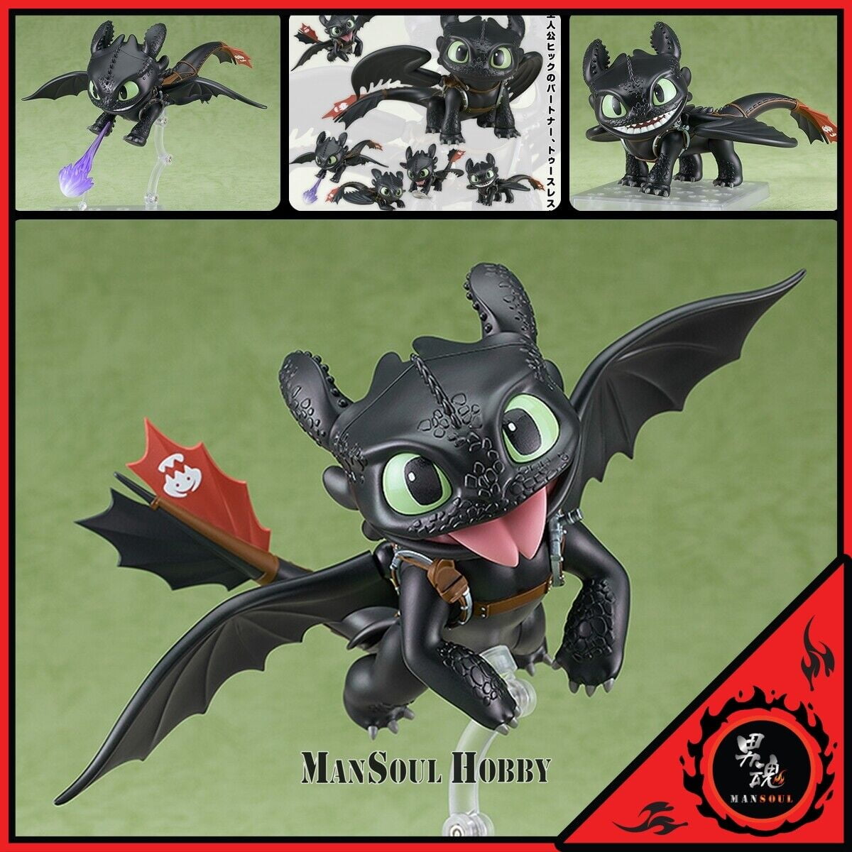 NEW Nendoroid 2238 How to Train Your Dragon Toothless Figure Cute ...