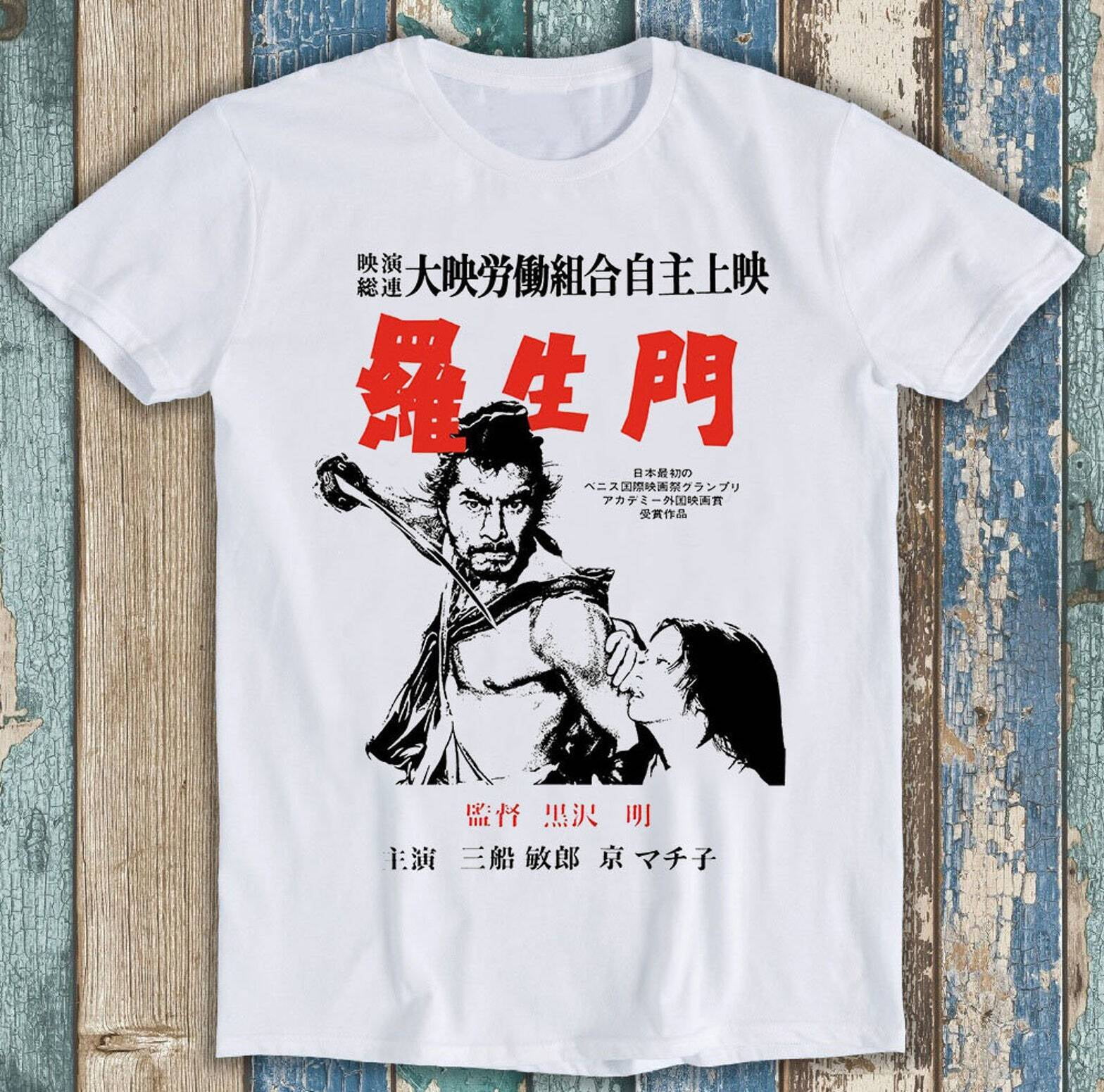 NEW Seven Samurai Akira Kurosawa Japanese Sci Fi Horror Music Meme Top ...