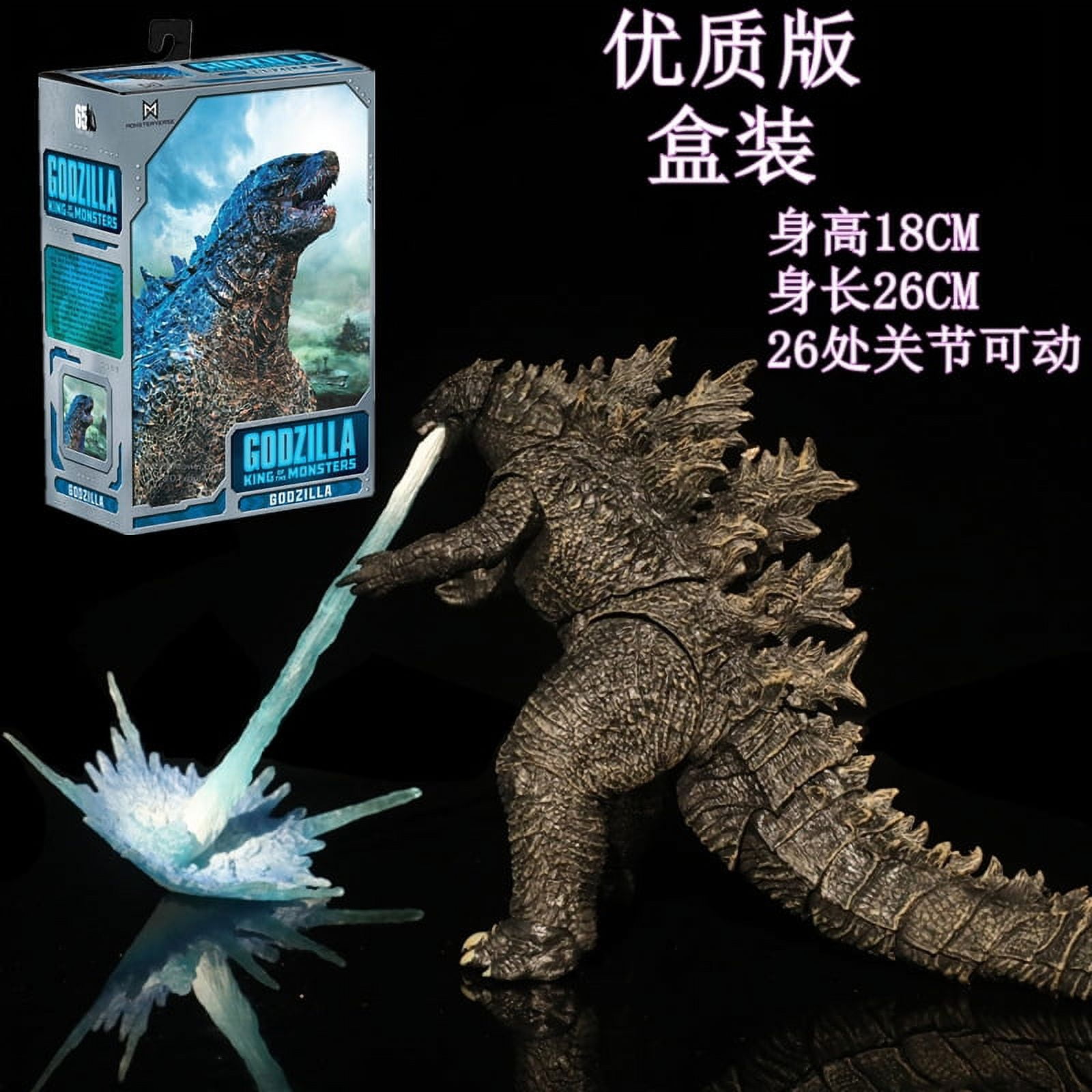 NEWCE 2024 Godzilla Hand War King Kong Empire Rise Godzilla Dinosaur ...