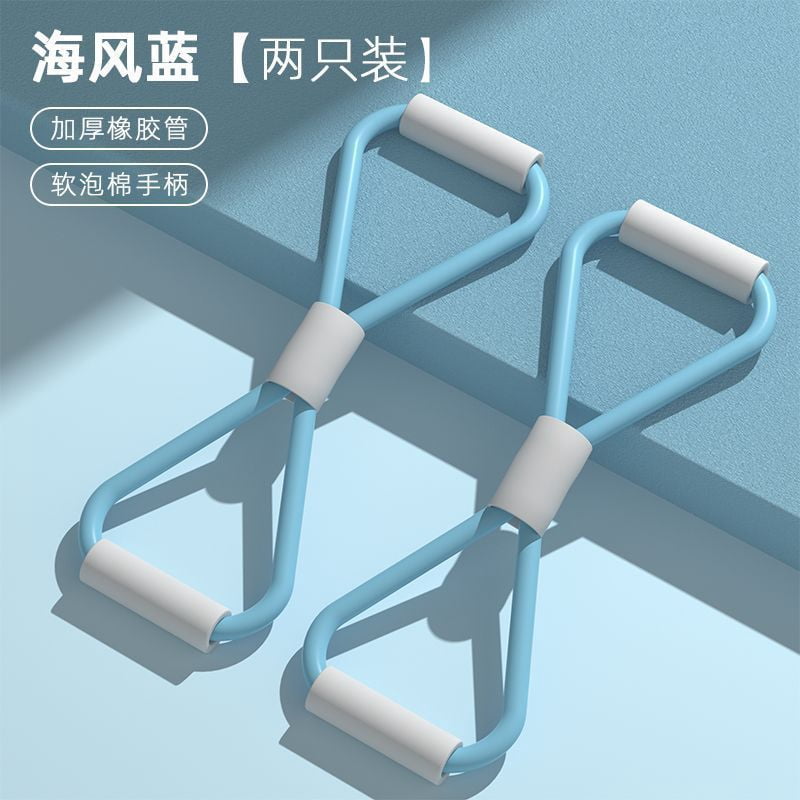 NEWCE 8-character tension device home fitness tension rope arm opening ...