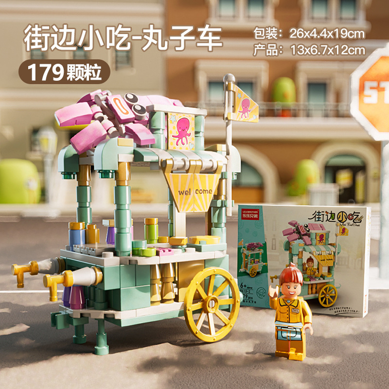 NEWCE Chinese Building Blocks Kidsren‘s Educational Assembled Street ...